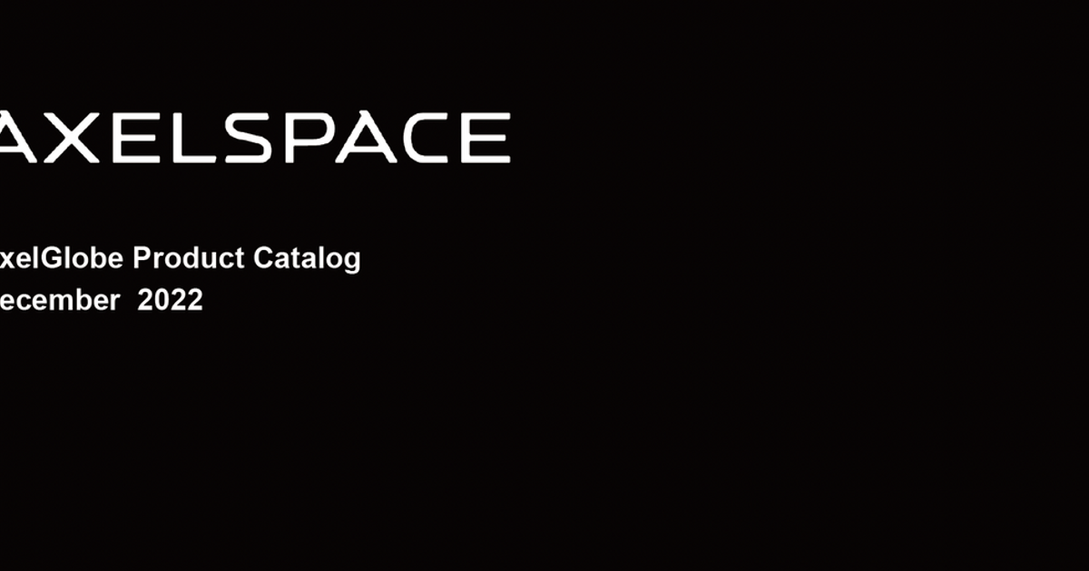 The brand-new AxelGlobe catalog is now available on our official website | 株式会社アクセルスペース