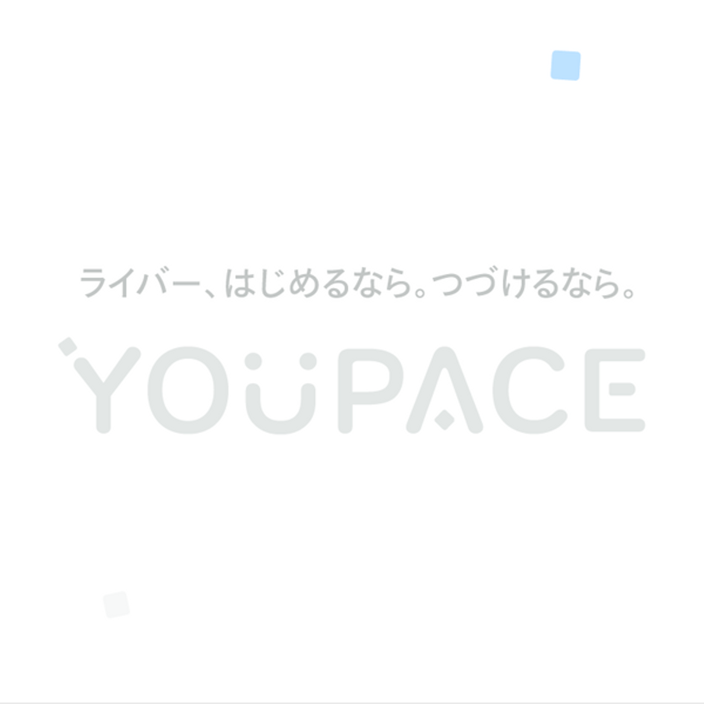 株式会社YOUPACEの会社情報 - Wantedly