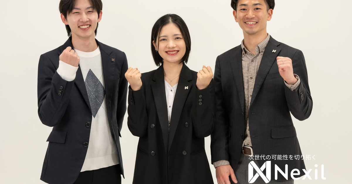 6か月のプログラミングスクール｜完全初心者から挑戦できるITエンジニア♪ - 株式会社NexilのWebエンジニアの採用 - Wantedly