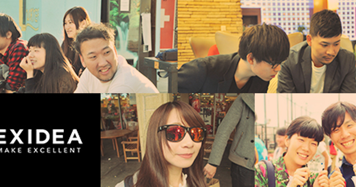 初めてでも大丈夫。これからグロースハッカーになりたい人募集。 - 株式会社EXIDEAのマーケティング・PRの採用 - Wantedly