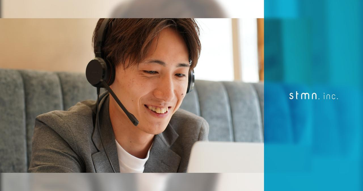 東京 | HRtech×SaaSの営業を牽引するインサイドセールス募集！ - 株式会社スタメンの法人営業の採用 - Wantedly