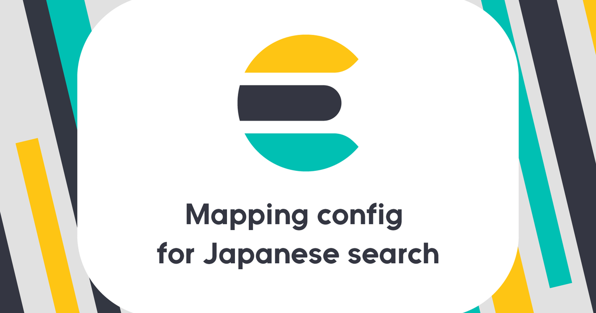 【tech Blog】elasticsearchで日本語検索を扱うためのマッピング定義 株式会社zozo 