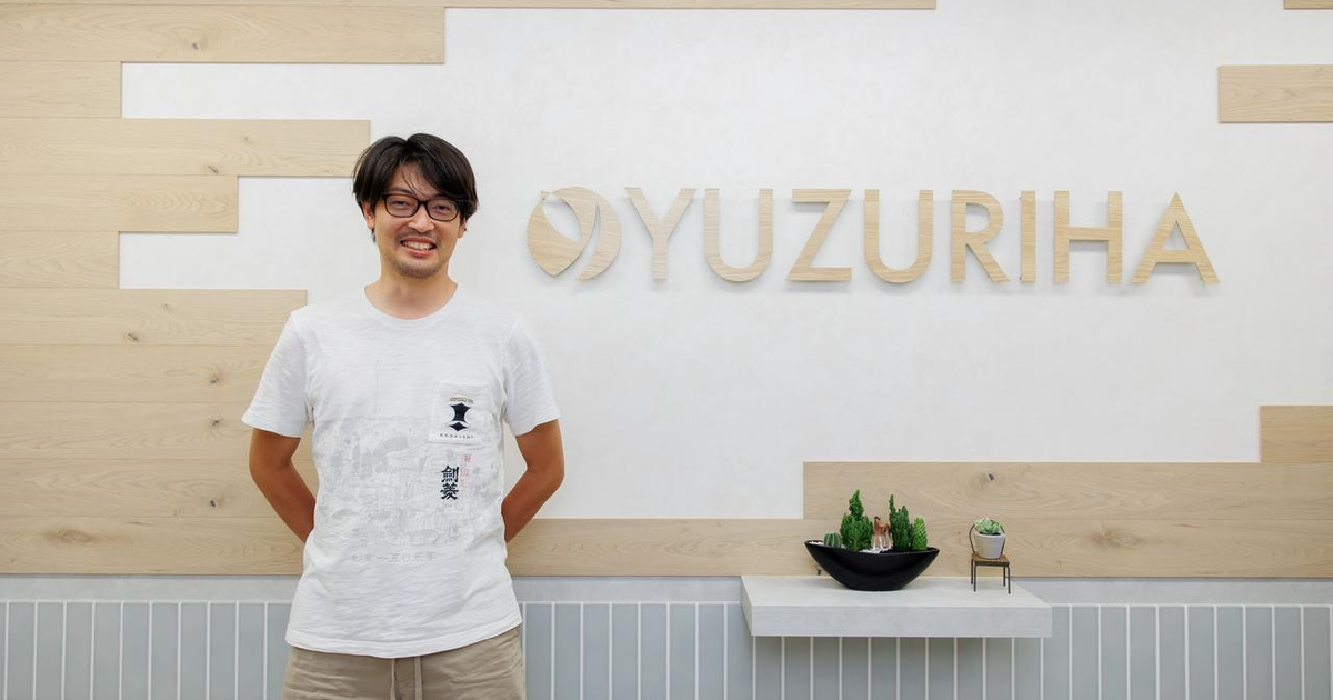 Pythonエンジニア募集！妥協なしの開発環境でエンジニアとして成長できる - 株式会社YUZURIHAのWebエンジニアの採用 - Wantedly