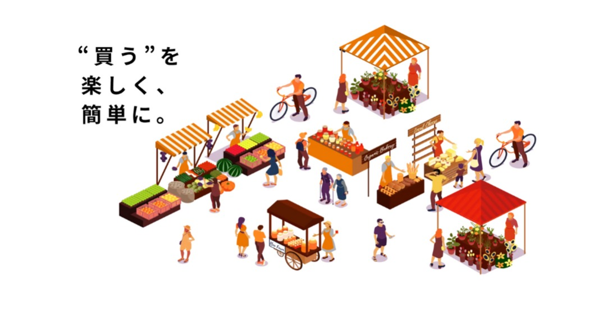 ECサイトのPdM｜確実にスキルを磨いてキャリアを積みたい方を大募集 - ランク王株式会社のWebマーケティングの採用 - Wantedly