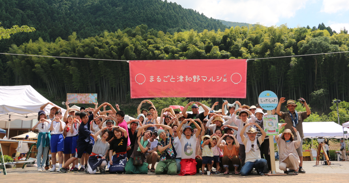 カッコよさより愚直さを、スキルと経験より意志と覚悟を持って挑む人を募集！！ - 株式会社FoundingBaseのPM・Webディレクションの採用 - Wantedly