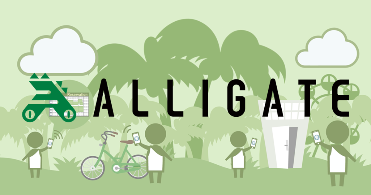 新サービス"ALLIGATE"のプロダクトマネージャーを募集！ - 株式会社アートのその他の採用 - Wantedly