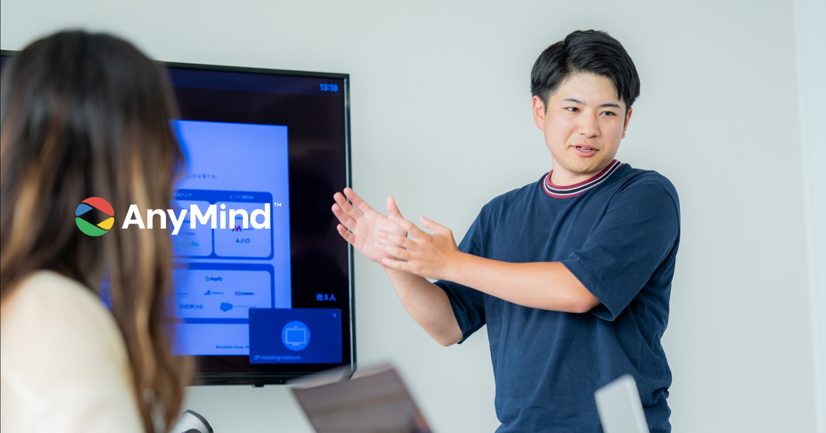 ECコンサルマネージャー｜ECモール特化で組織拡大をリード - AnyMind GroupのWebマーケティングの採用 - Wantedly