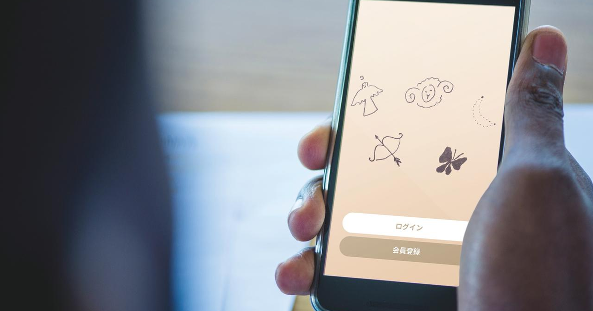 エンタメDX事業を支える、iOS/Android アプリエンジニアを募集！ - 株式会社ANYLANDのモバイルエンジニアの採用 - Wantedly