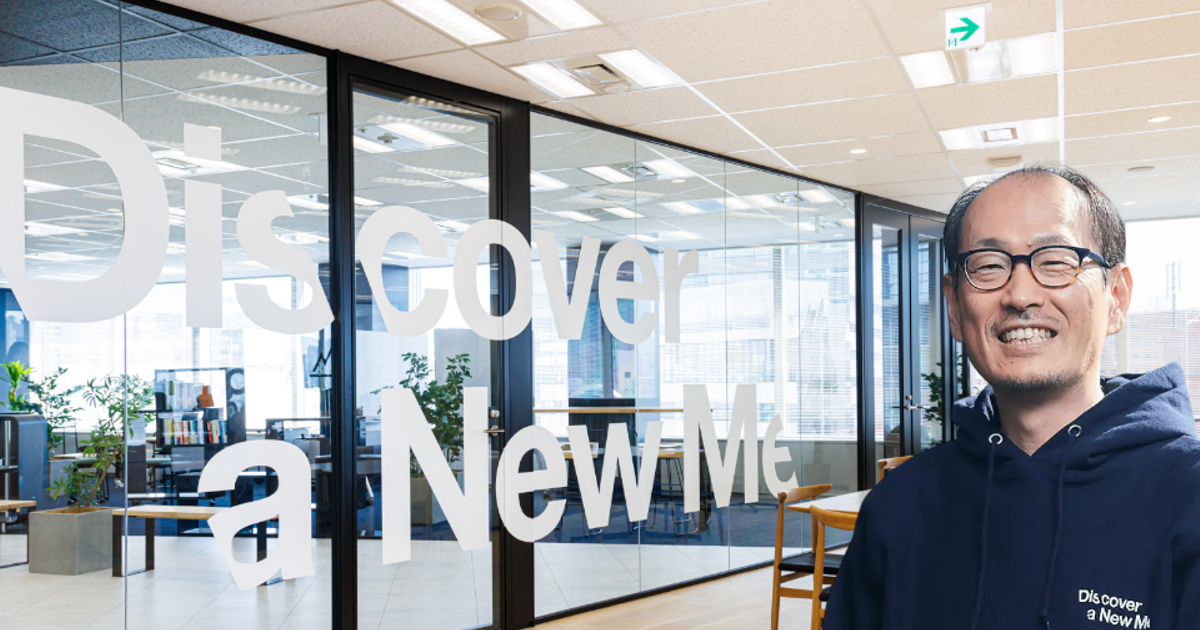 【CEOインタビュー】経営者として、一人のAIQファンとして。「会社」「社員」への想いを語る。 | なぜAIQに？JOINするまでのこと ...