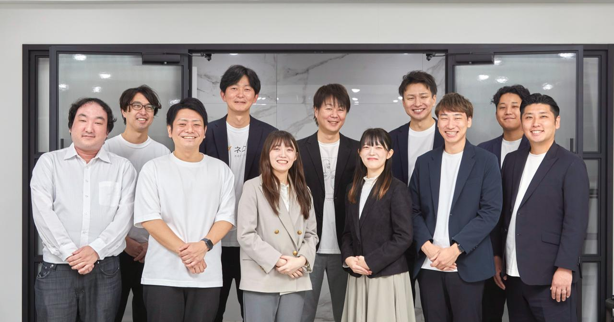 IPO前後を支えたことのある広報キャリアを、ここで活かしてください！！ - 株式会社ネクプロの広報の採用 - Wantedly