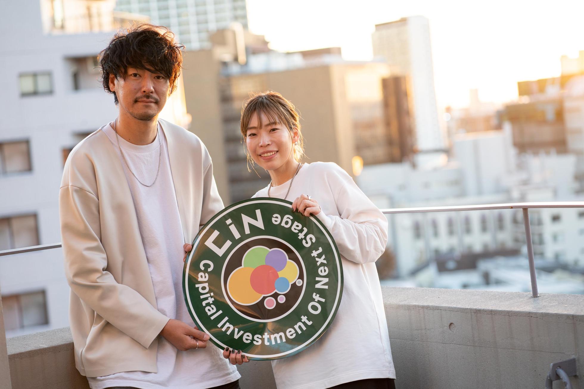 新年に誓った、絶対エンジニアになる！ その願いCINが叶えます！ - 株式会社CIN GROUP ITソリューション部のWebエンジニアの採用 - Wantedly