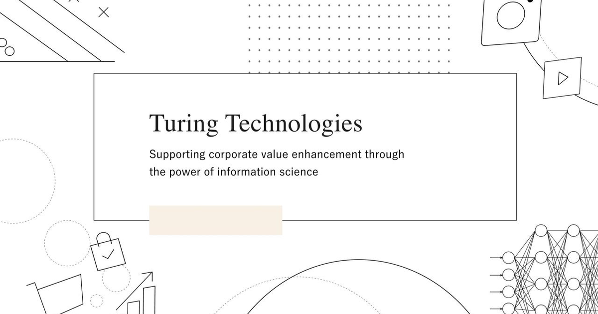ECサイトの売上アップを支援するインスタマーケターを探しています - Turing Technologies株式会社のデザイン・アートの採用 - Wantedly