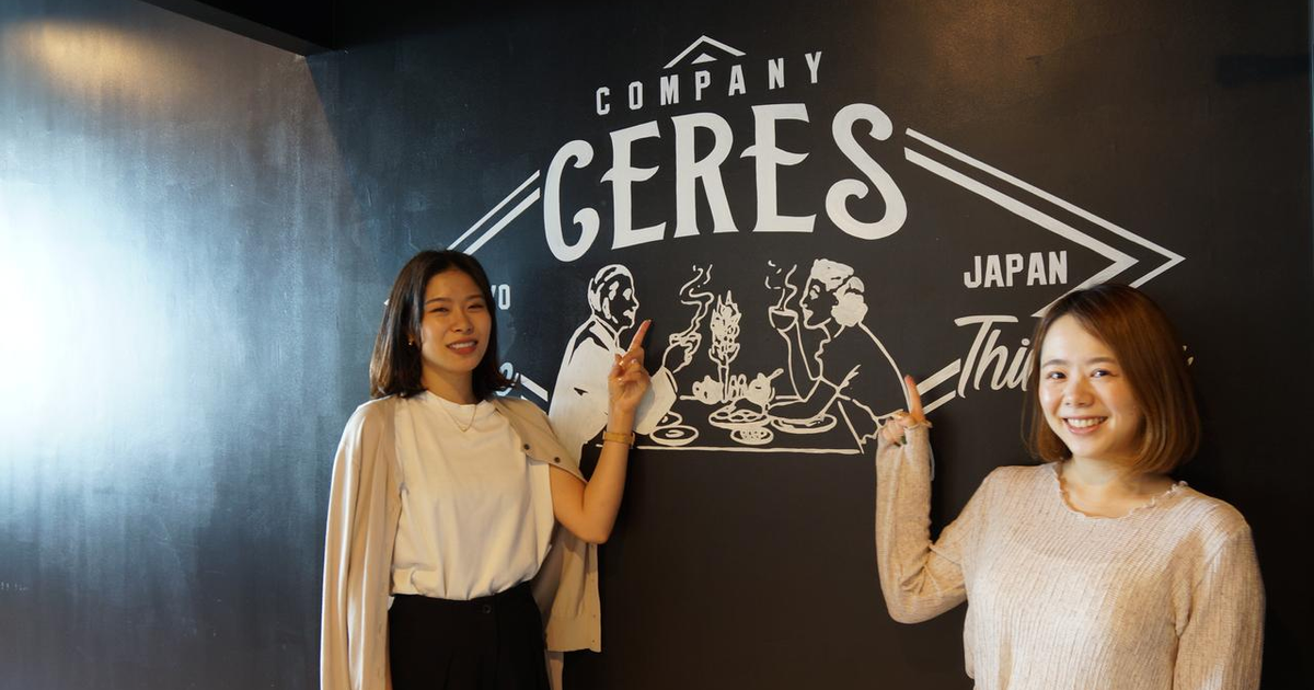 ～急成長中～D2C事業のECアシスタント募集！ - 株式会社セレスのマーケティング・PRの採用 - Wantedly