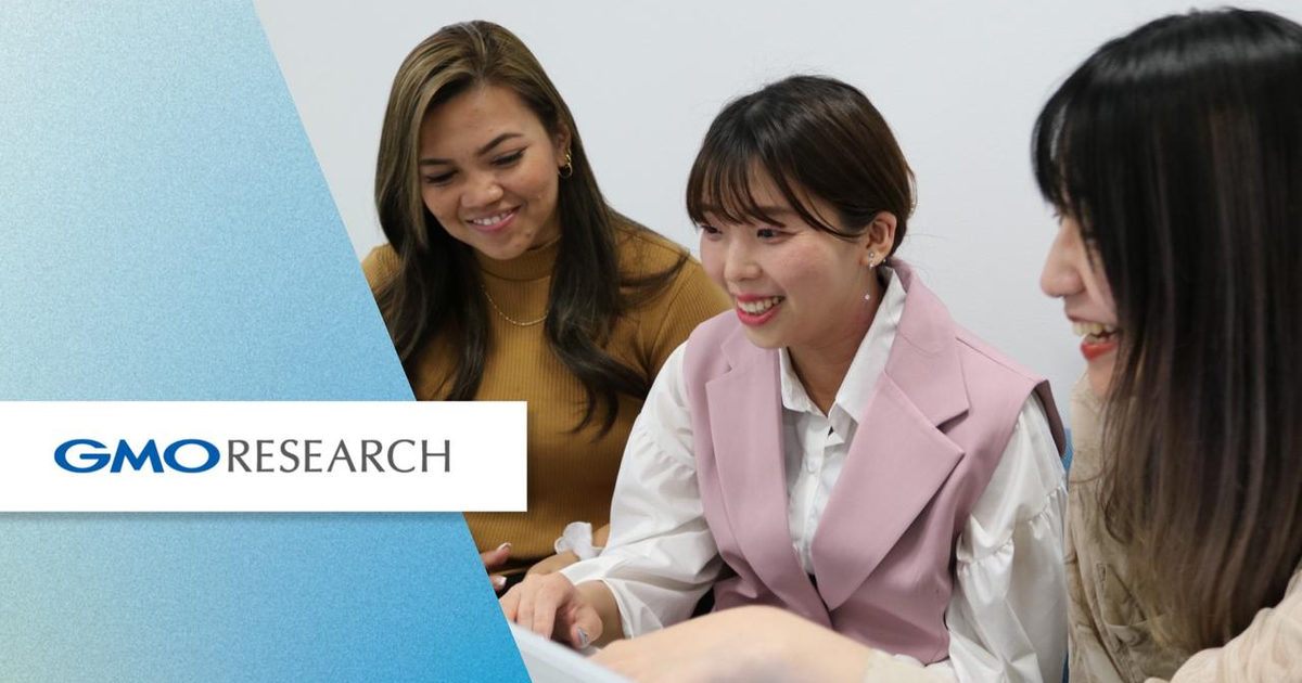 API開発/連携でセルフ型アンケート推進へ！CakePHPエンジニア募集 - GMOリサーチ&AI株式会社のWebエンジニアの採用 - Wantedly