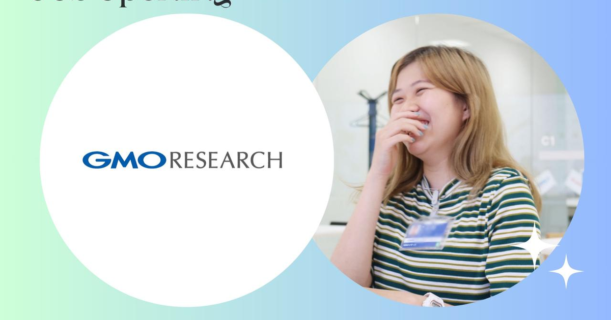 Java/PHP｜積極採用中！リサーチプラットフォーム開発に携わりませんか - GMOリサーチ&AI株式会社のWebエンジニアの採用 - Wantedly