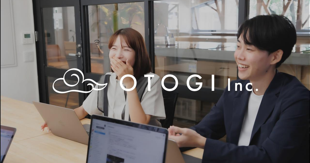 大阪｜いま注目されつつあるHRベンチャー！企業の採用ブランディング支援！ - 株式会社OTOGIの法人営業の採用 - Wantedly