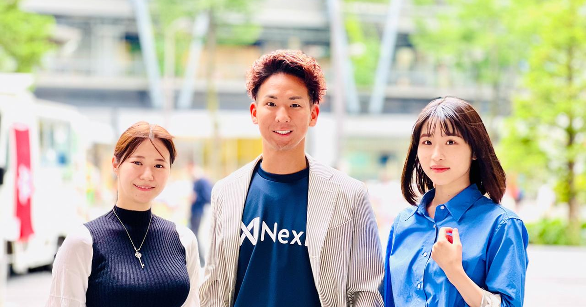 人との関係値を大切にするキャリアコンサルティング - 株式会社Nexilのキャリアコンサルタントの採用 - Wantedly