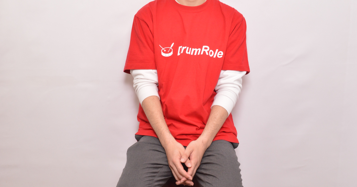 地方DXを最前線で推し進める、お客様に寄り添うエンジニアを募集 - 株式会社DrumRoleのWebエンジニアの採用 - Wantedly