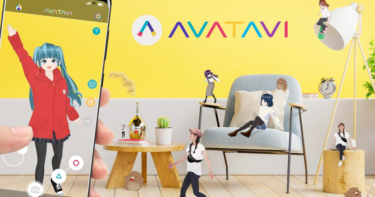 リアルとバーチャルを繋ぐ新たなXRエンタメを創る、Unityエンジニア募集 - curiosity, Inc.のモバイルエンジニアの採用 - Wantedly