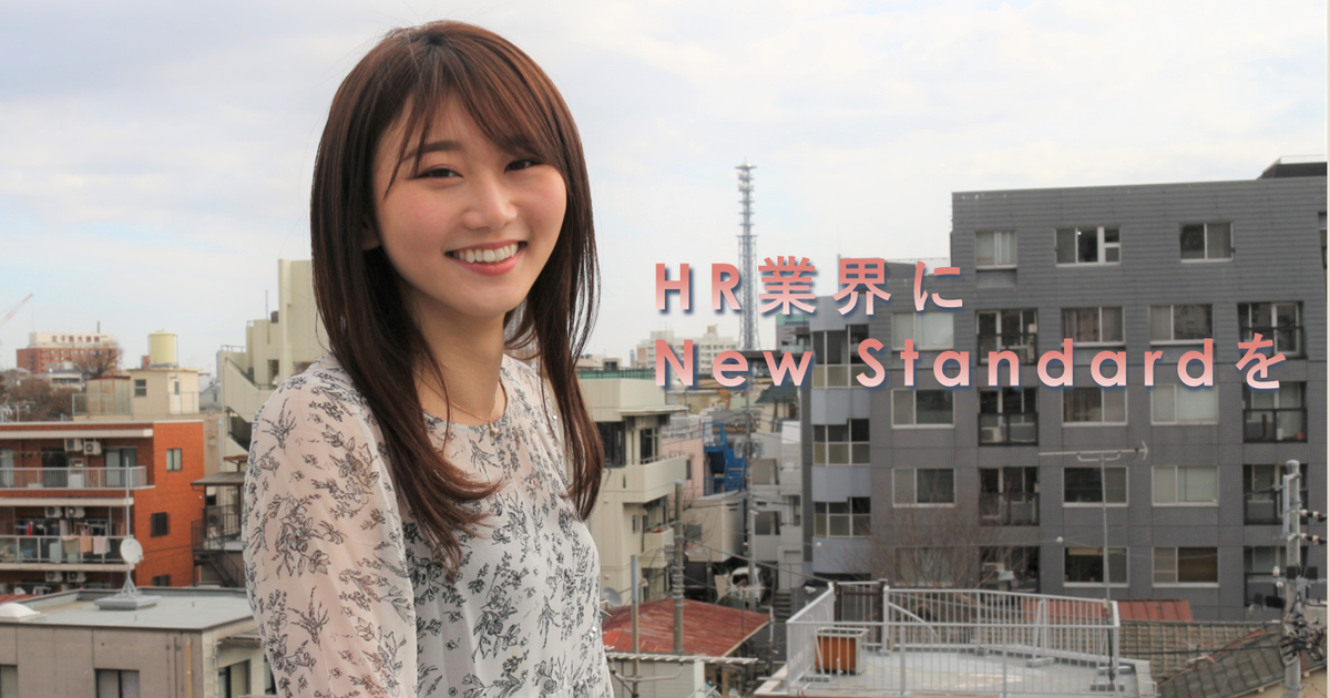 HRtechで人材業界をもっと良くしたいカスタマーサクセス募集 - circus株式会社のセールス・事業開発の採用 - Wantedly