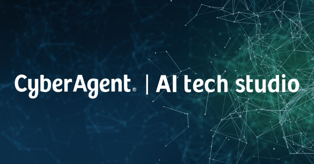 3DCGの力で新しく高品質な動画広告を生み出す｜3DCGエンジニアを募集 - 株式会社サイバーエージェントのエンジニアリングの採用 - Wantedly