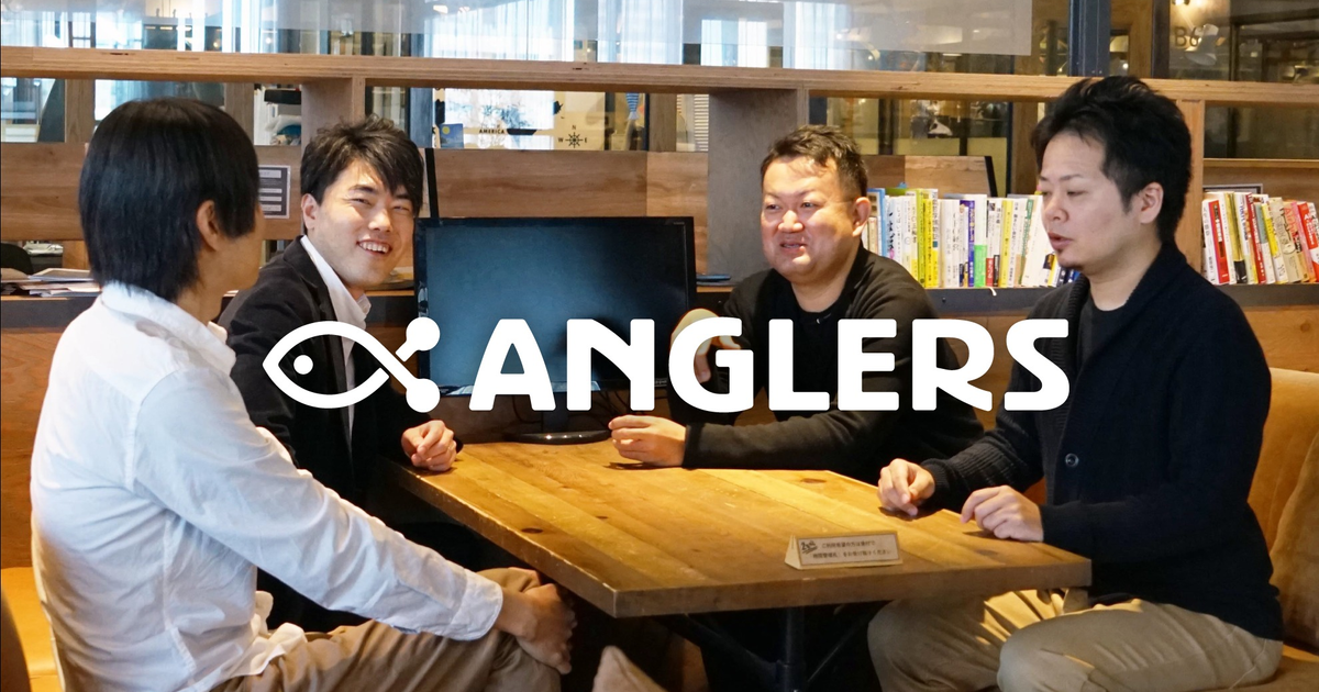 React Native｜スピード感と誠実さを大切にするベンチャー企業 - 株式会社アングラーズのモバイルエンジニアの採用 - Wantedly