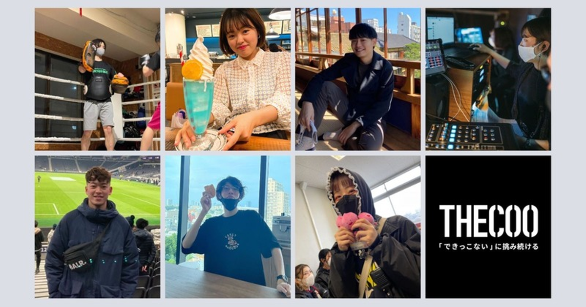 2022年の新卒社員にTHECOOへの入社理由を聞いてみた | THECOO 新卒