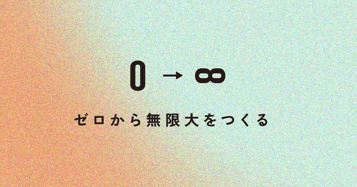 IPOとグローバル展開を加速させるブリッジSE - 株式会社80&CompanyのWebエンジニアの採用 - Wantedly