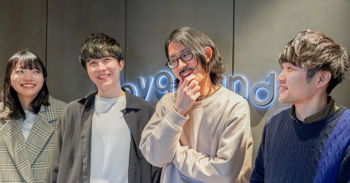 業界の課題解決をして世界を目指せ｜新規事業サポートするインターン生募集！ - playground株式会社のQAエンジニアの採用 - Wantedly