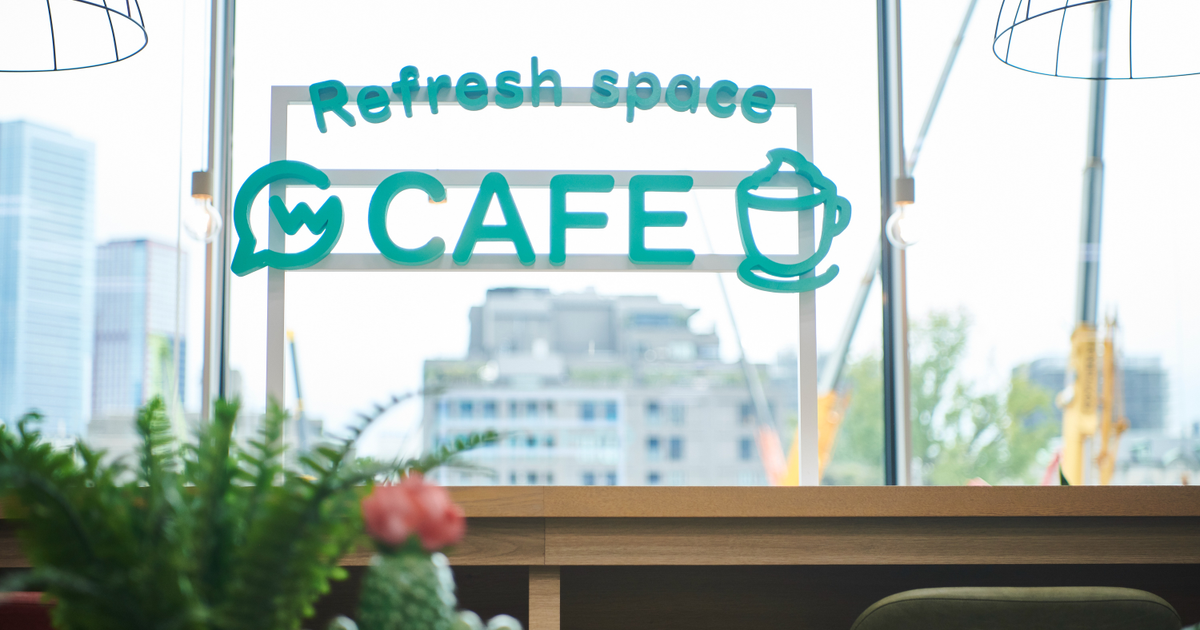 ゲーム好きが強みとして仕事に活かせる！趣味がゲームのエンジニア募集！ - 株式会社GameWithのWebエンジニアの採用 - Wantedly