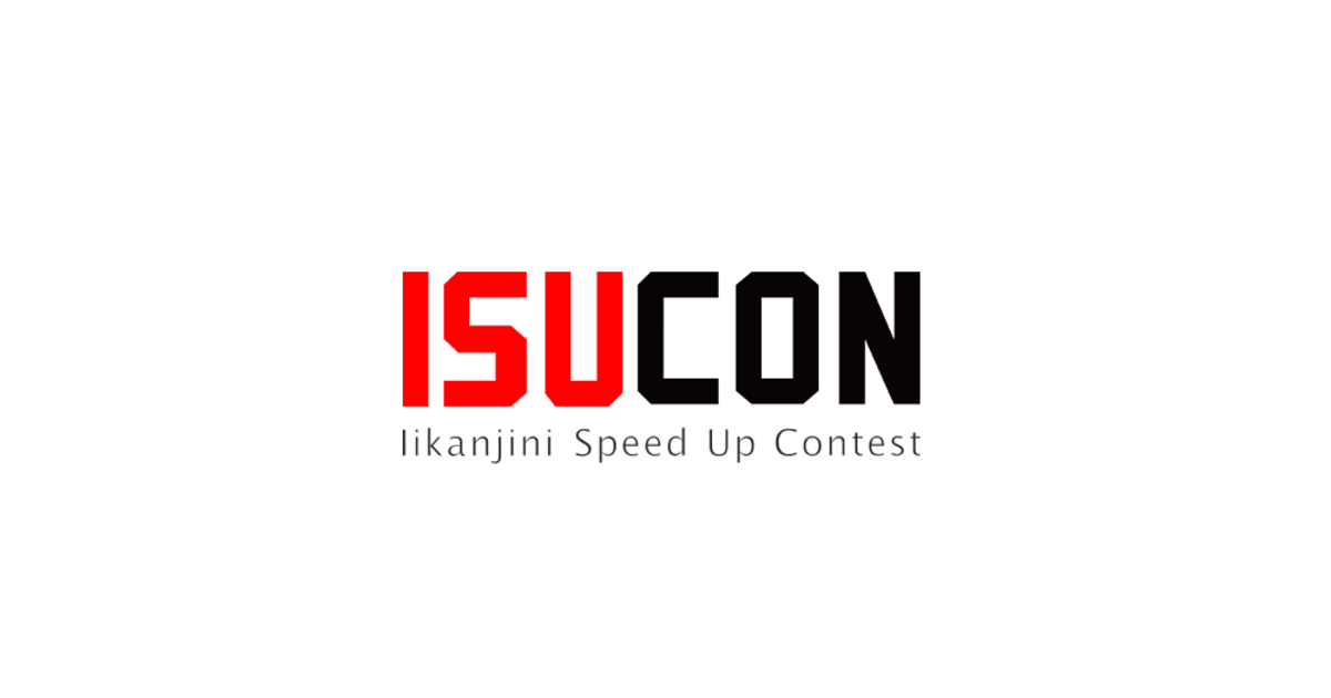 エンジニア勉強会#14〜ISUCON〜 | and factory 勉強会