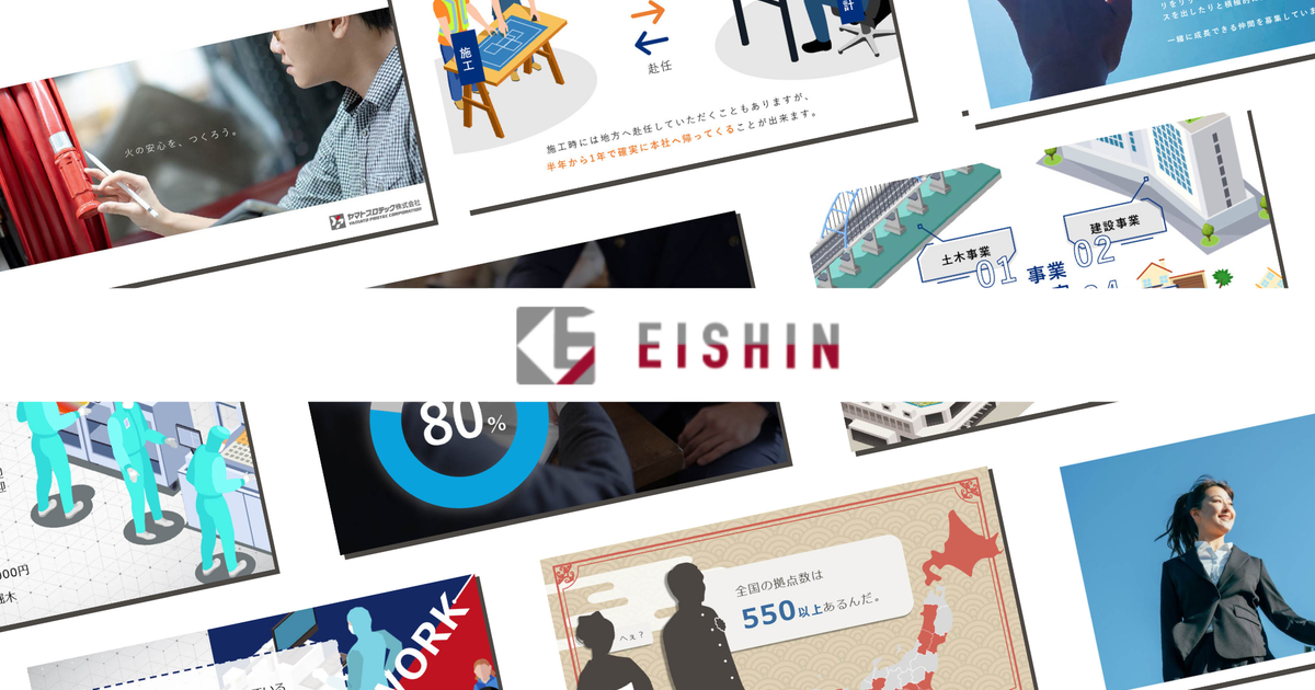 フロントエンドを極めたい！エンジニア直下で成長できるインターン - 株式会社EISHINのWebエンジニアの採用 - Wantedly