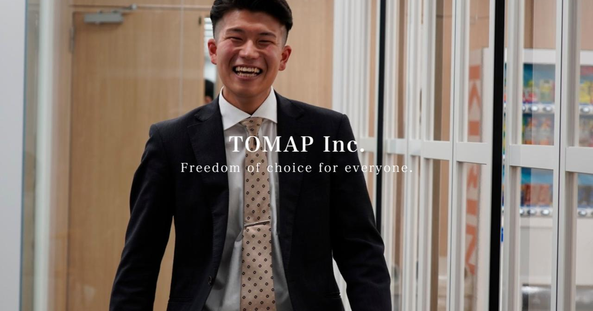 一般的な大学生の俺でも、がむしゃらにやってトップセールスになった。 - 株式会社TOMAPのその他の採用 - Wantedly