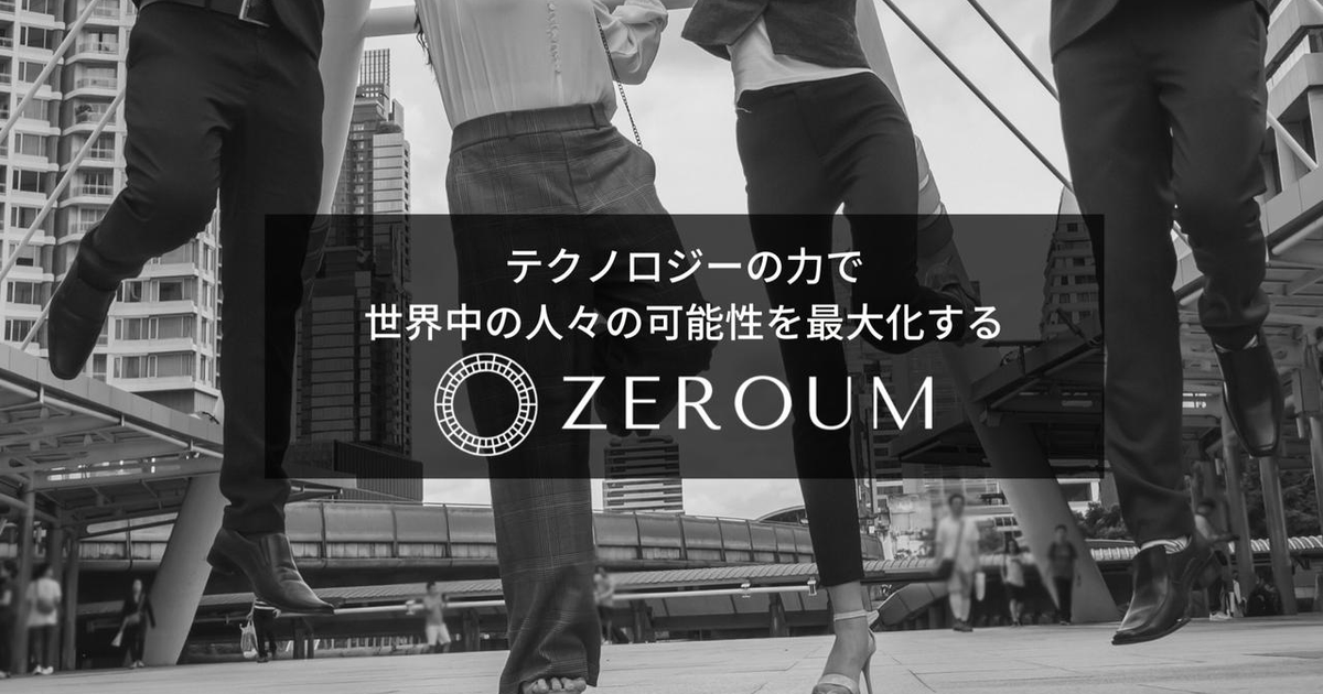 長期学生インターン｜Webメディア事業に関わりたい熱意のある方大募集！ - ZEROUM株式会社のWebマーケティングの採用 - Wantedly