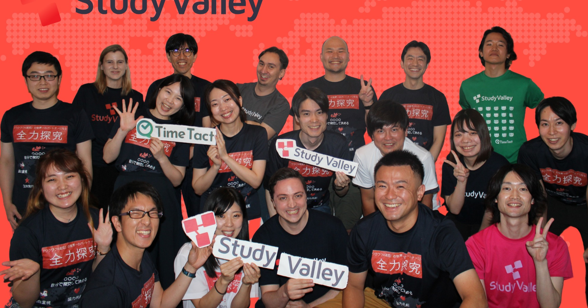 プロダクトマネージャー募集！自社開発プロダクトをリードしませんか？ - 株式会社Study Valleyのプロダクトマネージャーの採用 - Wantedly