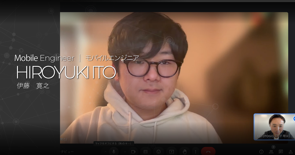 【Wantedlyで見つけた理想の職場】モバイルエンジニア伊藤さんが語る裁量の大きさと働きやすさ | AGENCIA Members