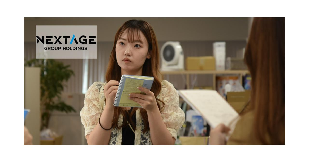 SV経験者歓迎！EC事業のカスタマーサクセス担当を求む！ - ネクステージグループホールディングス株式会社のカスタマーサクセスの採用 - Wantedly