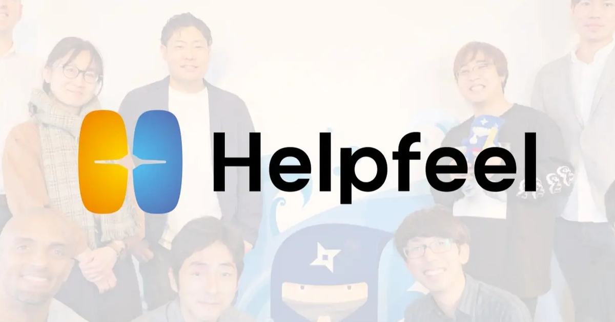 Webディレクターとのカジュアル面談会を開催します - 株式会社HelpfeelのWebディレクターの採用 - Wantedly