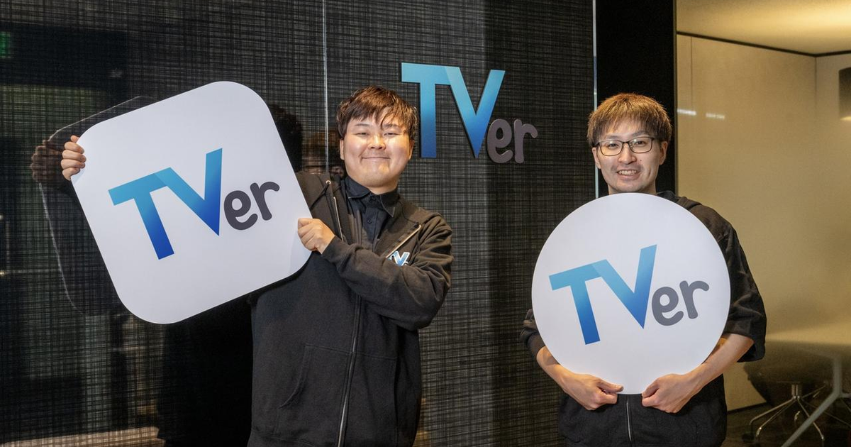 TVerの「Special Live」がエンタメの可能性を広げる／配信ディレクター対談 | 株式会社TVer