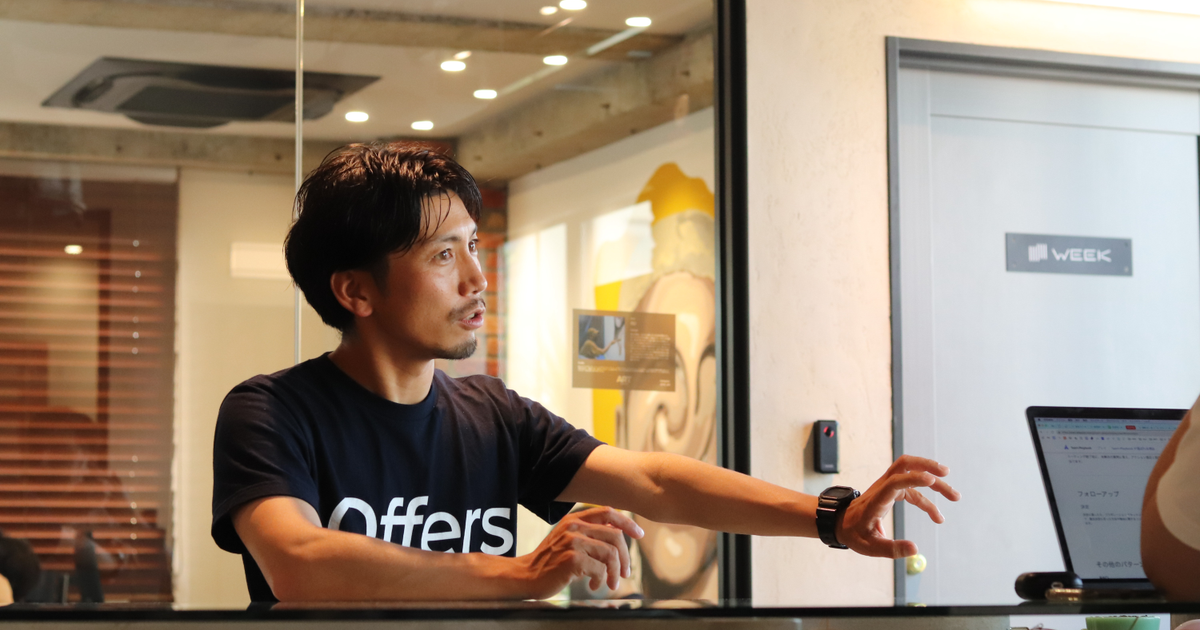 フロントエンドエンジニア｜HR×SaaSプロダクトの開発に挑戦！ - 株式会社overflowのエンジニアリングの採用 - Wantedly