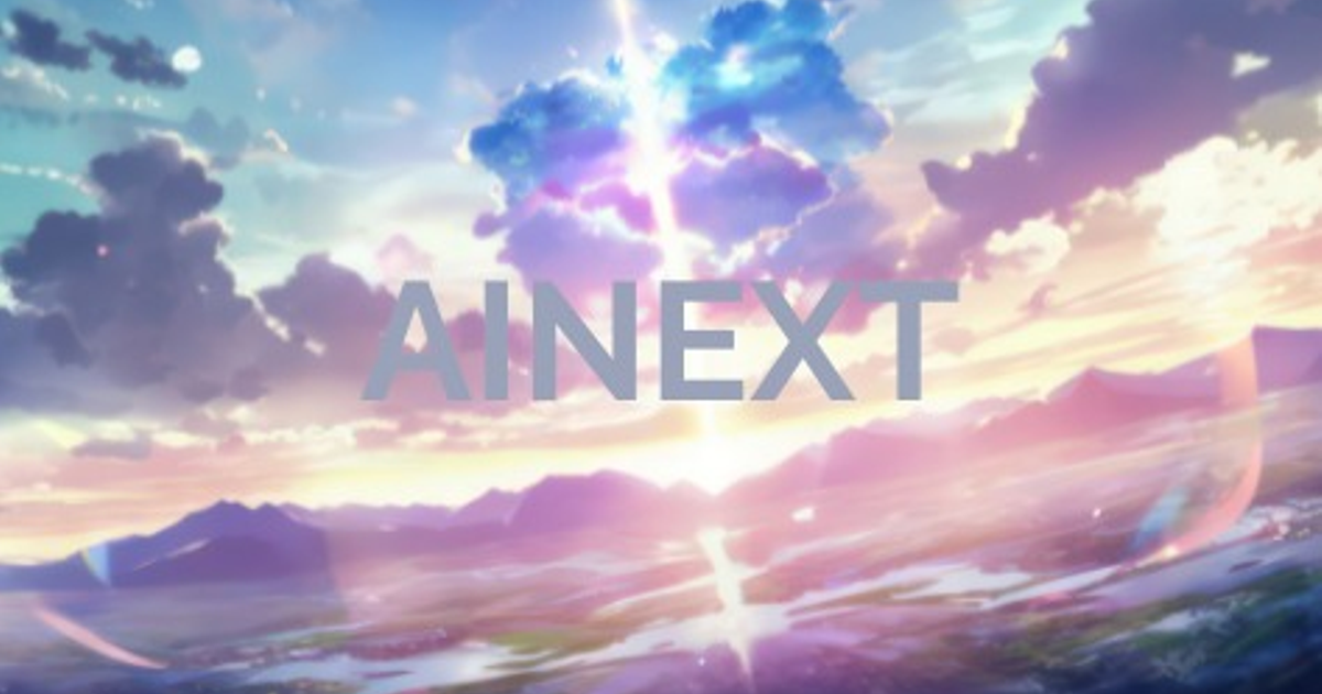 世界を熱狂させるブランドづくり！あなたの強みを活かすオープンポジション - 株式会社AINEXTのその他の採用 - Wantedly