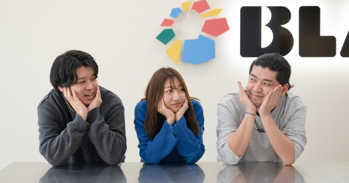 WEBマーケティング・広告運用でクライアントのデジタルマーケティング支援！ - 株式会社BLAMのWebマーケティングの採用 - Wantedly