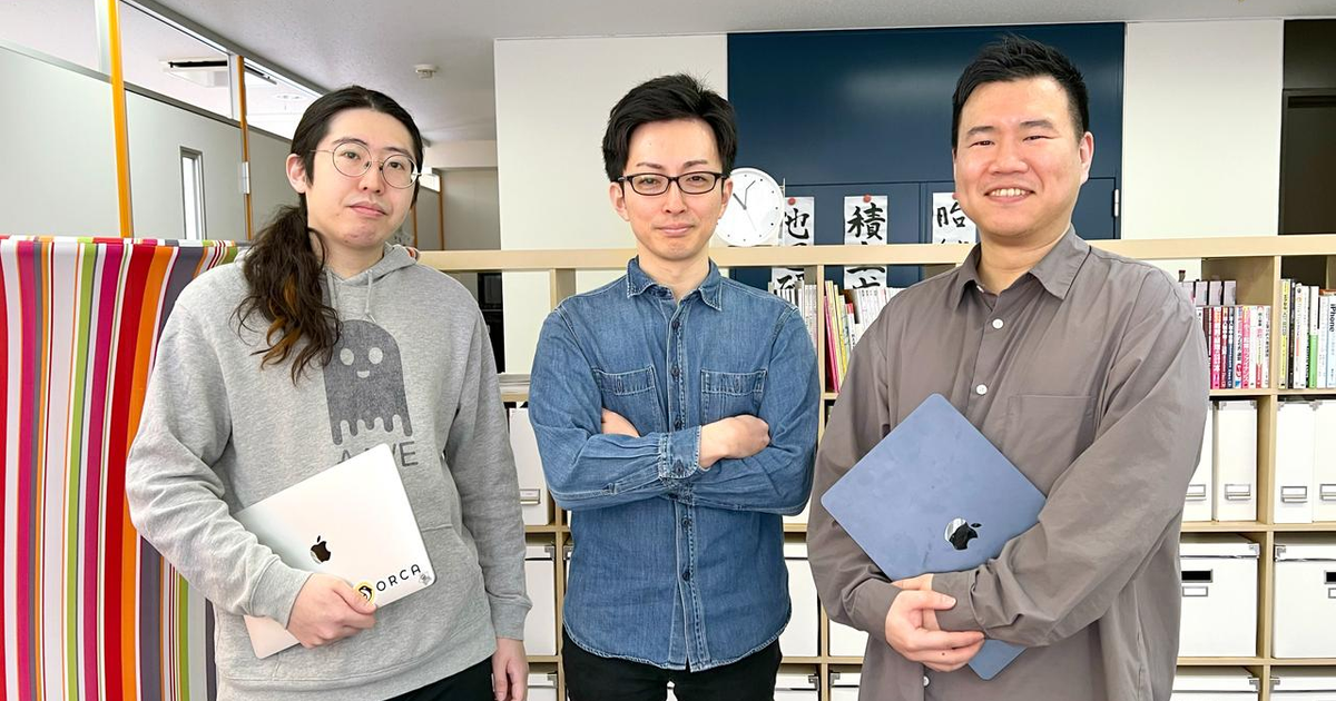 夢の糸を紡ぎ、Webの新章を創造！WebディレクターWANTED！ - 株式会社aradasのWebディレクターの採用 - Wantedly