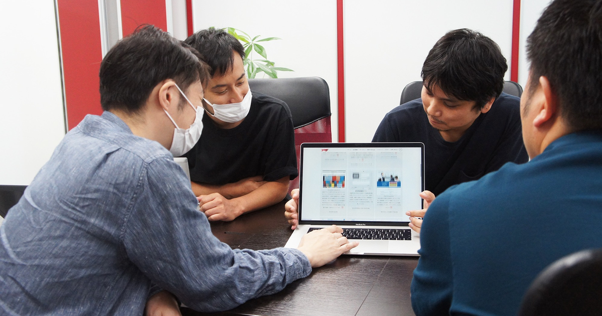 PHPで自社ツール開発。マーケティングに詳しいエンジニア募集！ - 株式会社yepのWebエンジニアの採用 - Wantedly