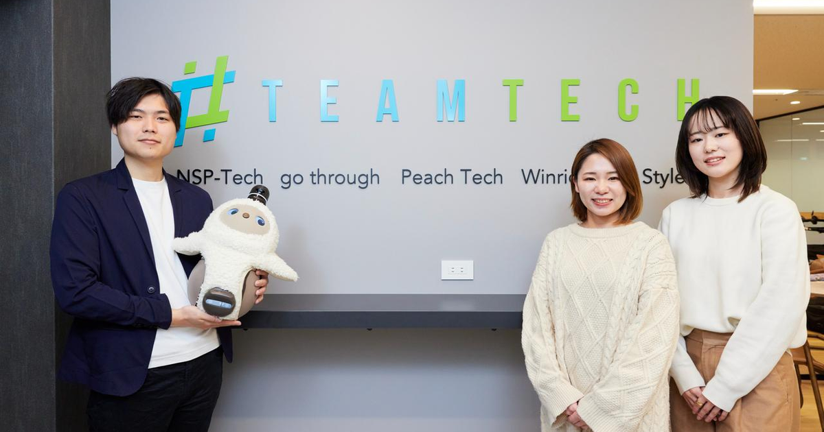 思い描くエンジニア像に近づこう！サポート体制抜群のNSP‐Tech！！ - 株式会社NSP-Techのシステムエンジニアの採用 - Wantedly