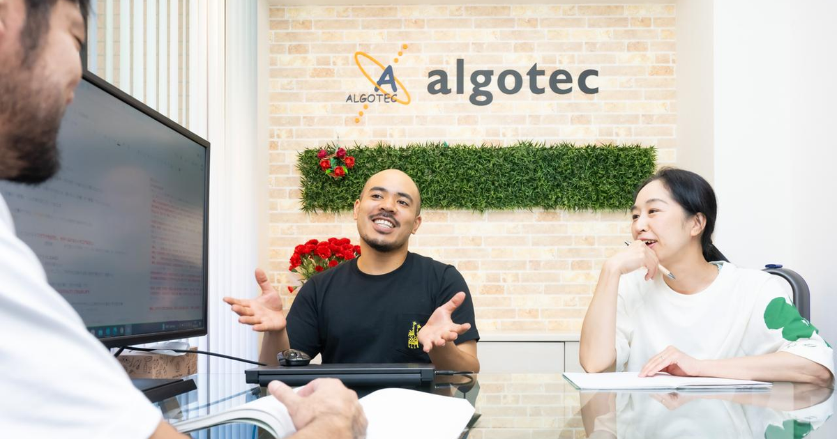 エンジニア必見！アルゴテックのことがよくわかるまとめ記事 | 株式会社アルゴテック