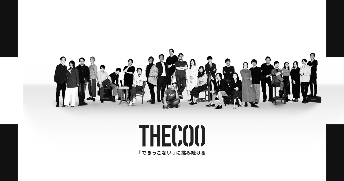 ファンクラブアプリの企画全般を担当｜ファン目線のアイデアでサービスを推進！ - THECOO株式会社 のカスタマーサクセス・サポートの採用 - Wantedly