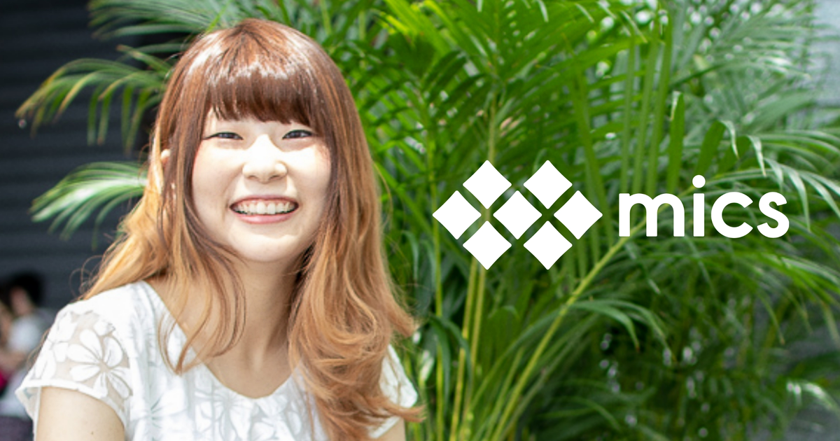 micsの組織開発をリードするコミュニティマネージャーをWanted! - mics LLCのPM・Webディレクションの採用 - Wantedly