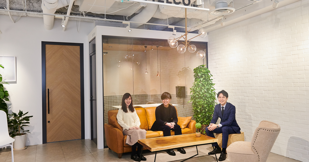 最高の開発チーム作りに興味があるテックリード募集！ - 株式会社WILLCOのWebエンジニアの採用 - Wantedly