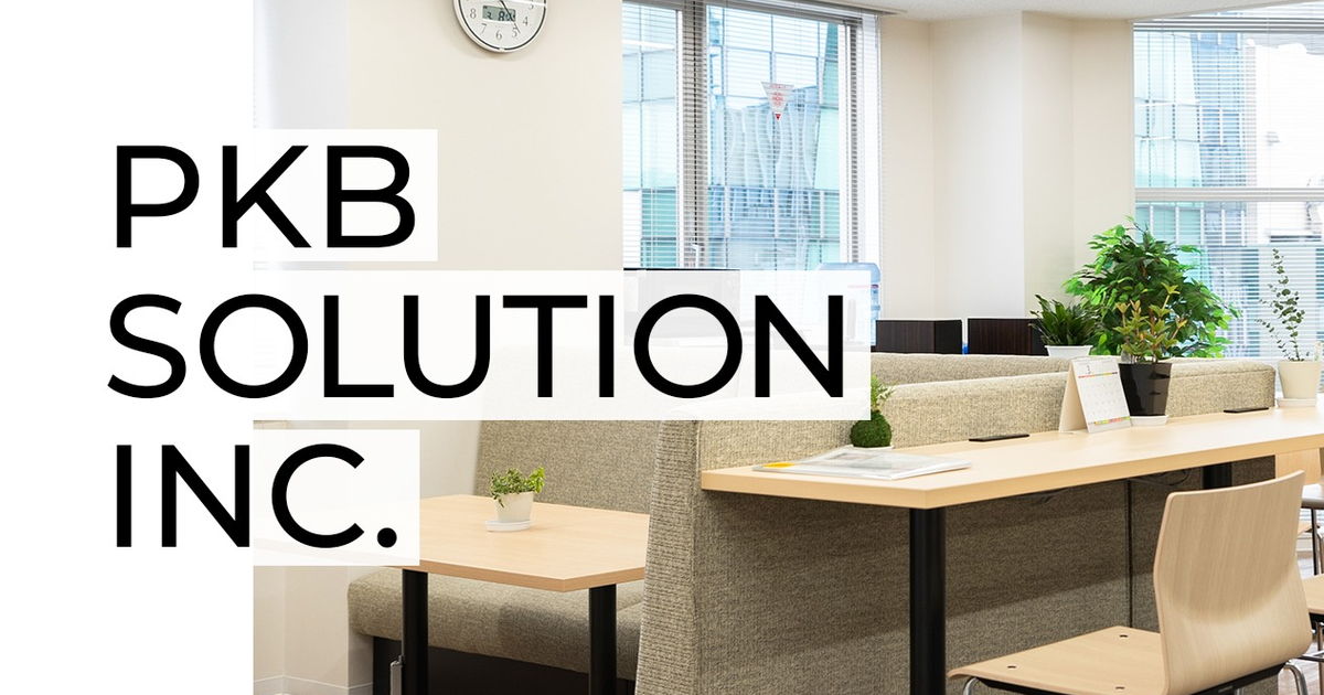 100％自社開発！モバイルキャンペーンアプリ！WEB開発エンジニアを募集！ - 株式会社PKBソリューションのWebエンジニアの採用 - Wantedly